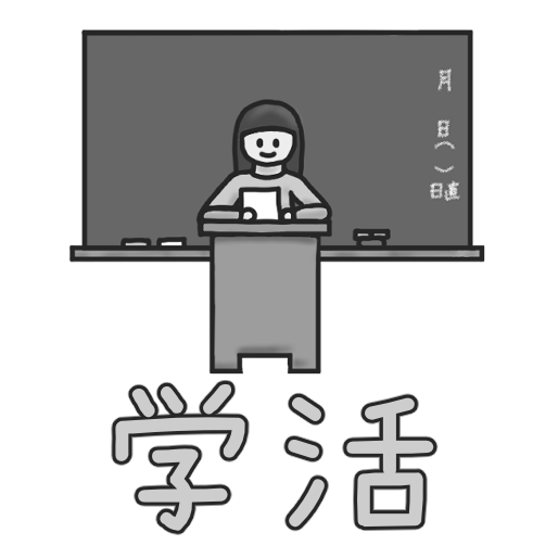 フリー素材・イラスト【学活】〜 Otayori ~ Otayori